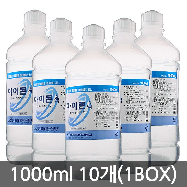 대한멸균생리식염수 연관된 생리식염수 리스트 10가지 확인하기 아이콘액 1000ml X 10개1box 렌즈세척전용 식염수